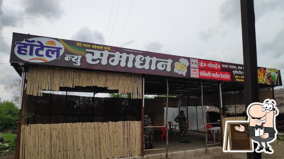 Hotel Samadhan, Vadala Bahiroba