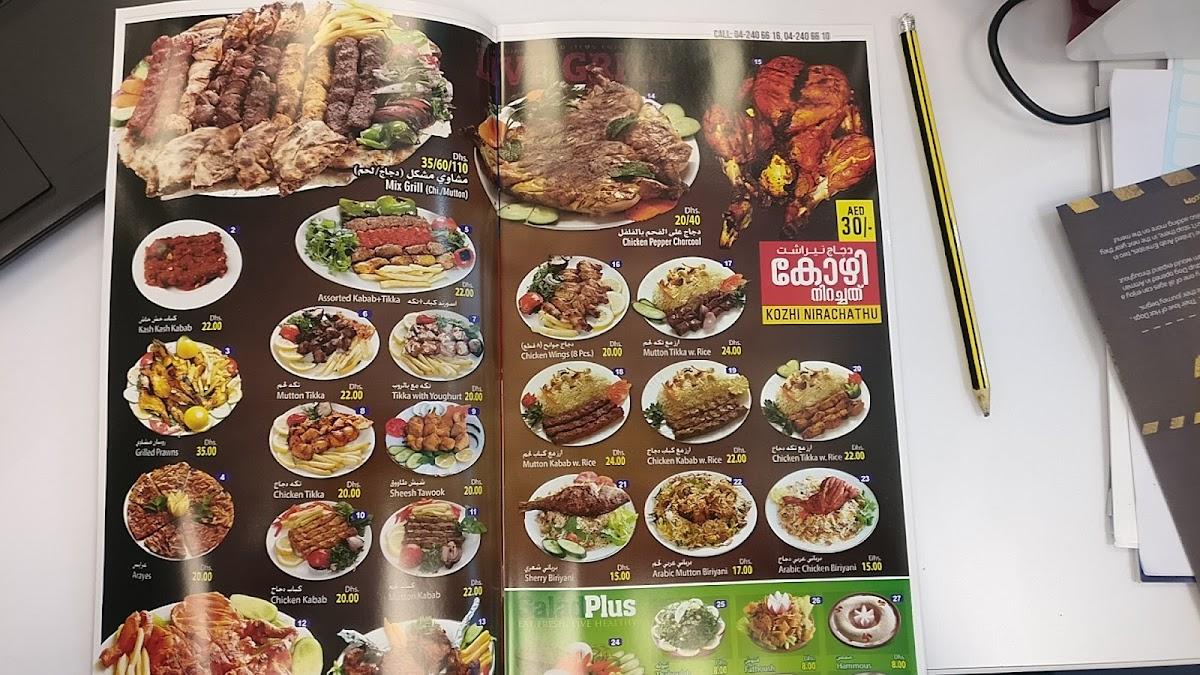 Menu at City Fresh Restaurant, Dubai