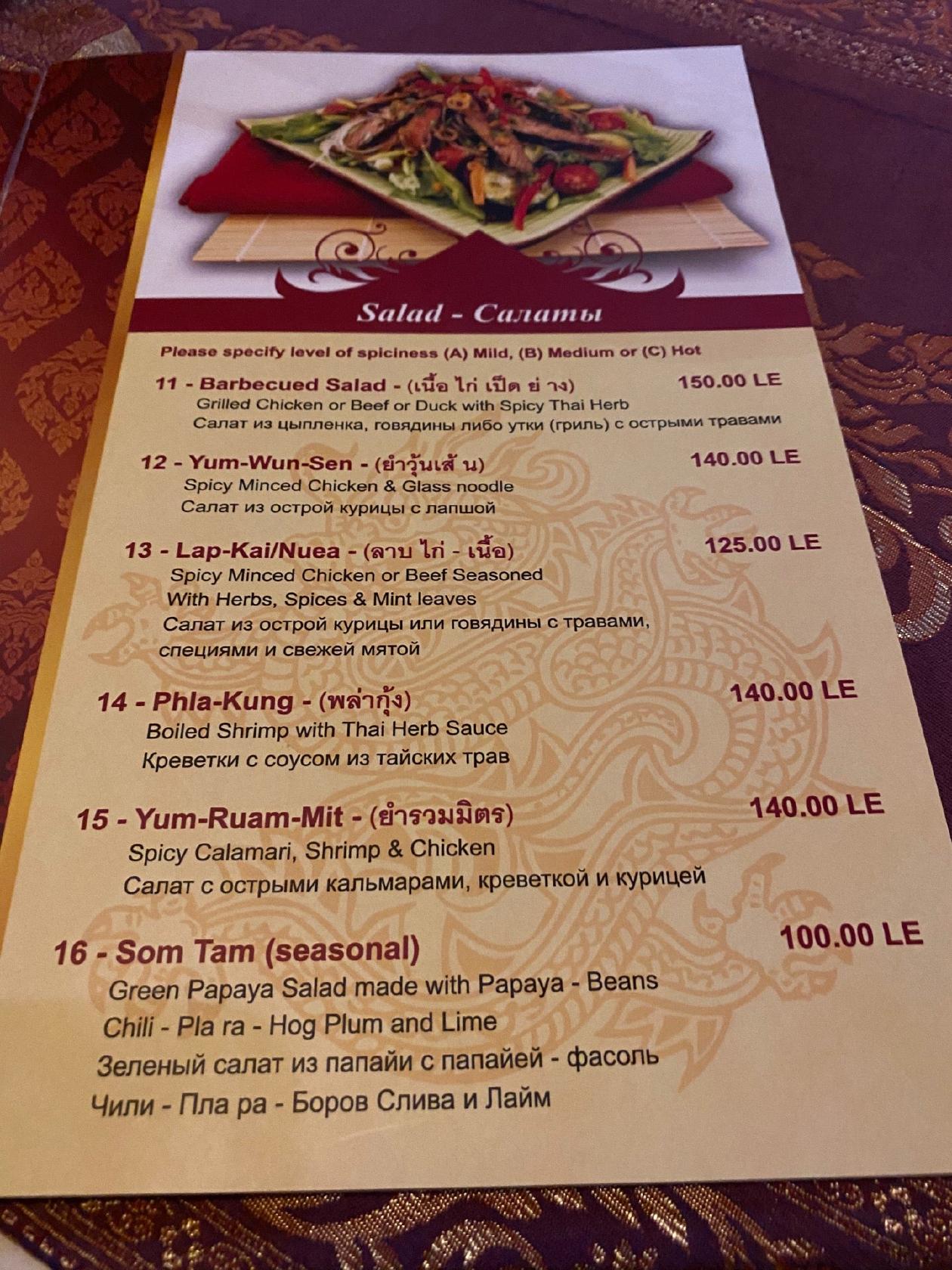 Menu at White Elephant restaurant, Hurghada