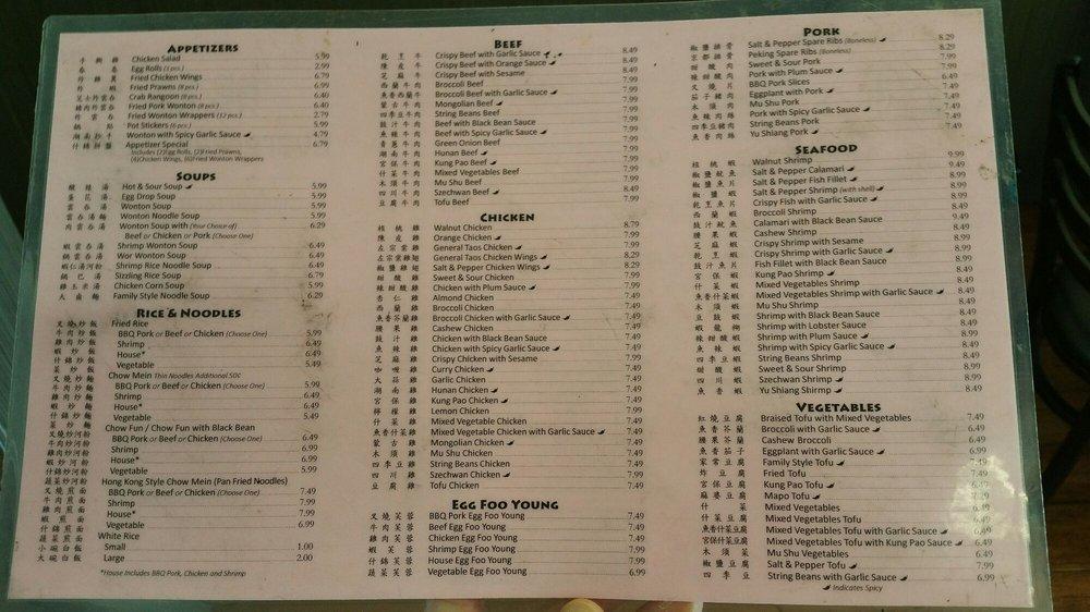 Menu at Evergreen Panda Restaurant, San Jose