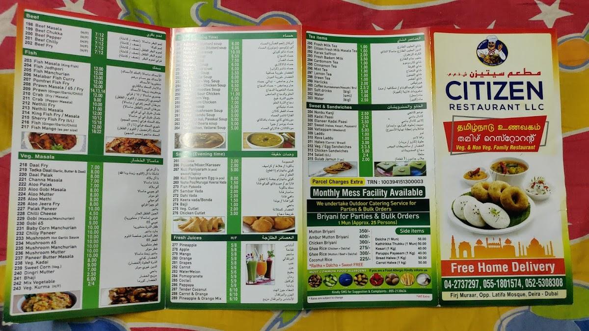 Menu at Citizen Restaurant, Dubai, Omar Bin Al Khattab St