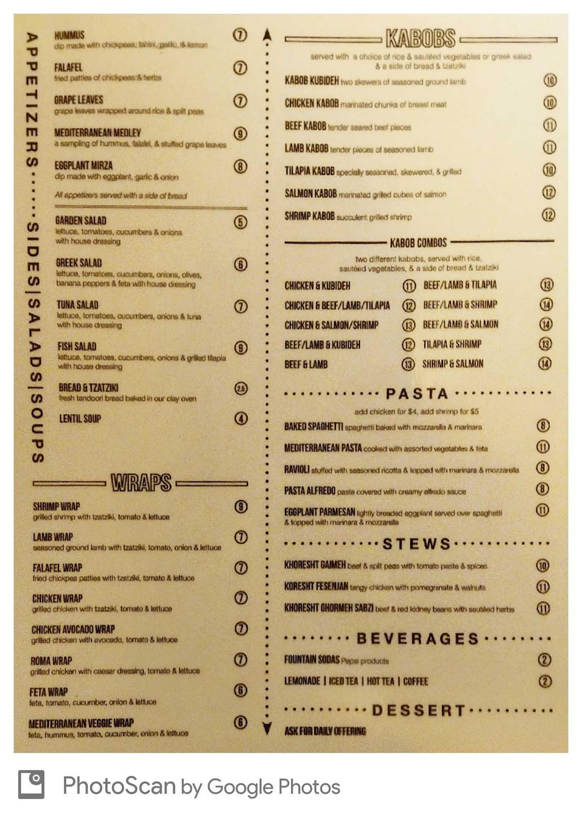 Menu at Mediterranean Grill restaurant, Salisbury
