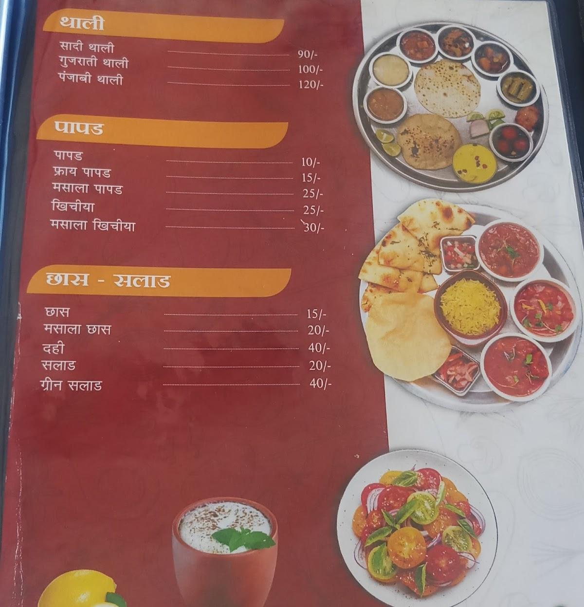 Menu at Ramdev Dhaba, Atul