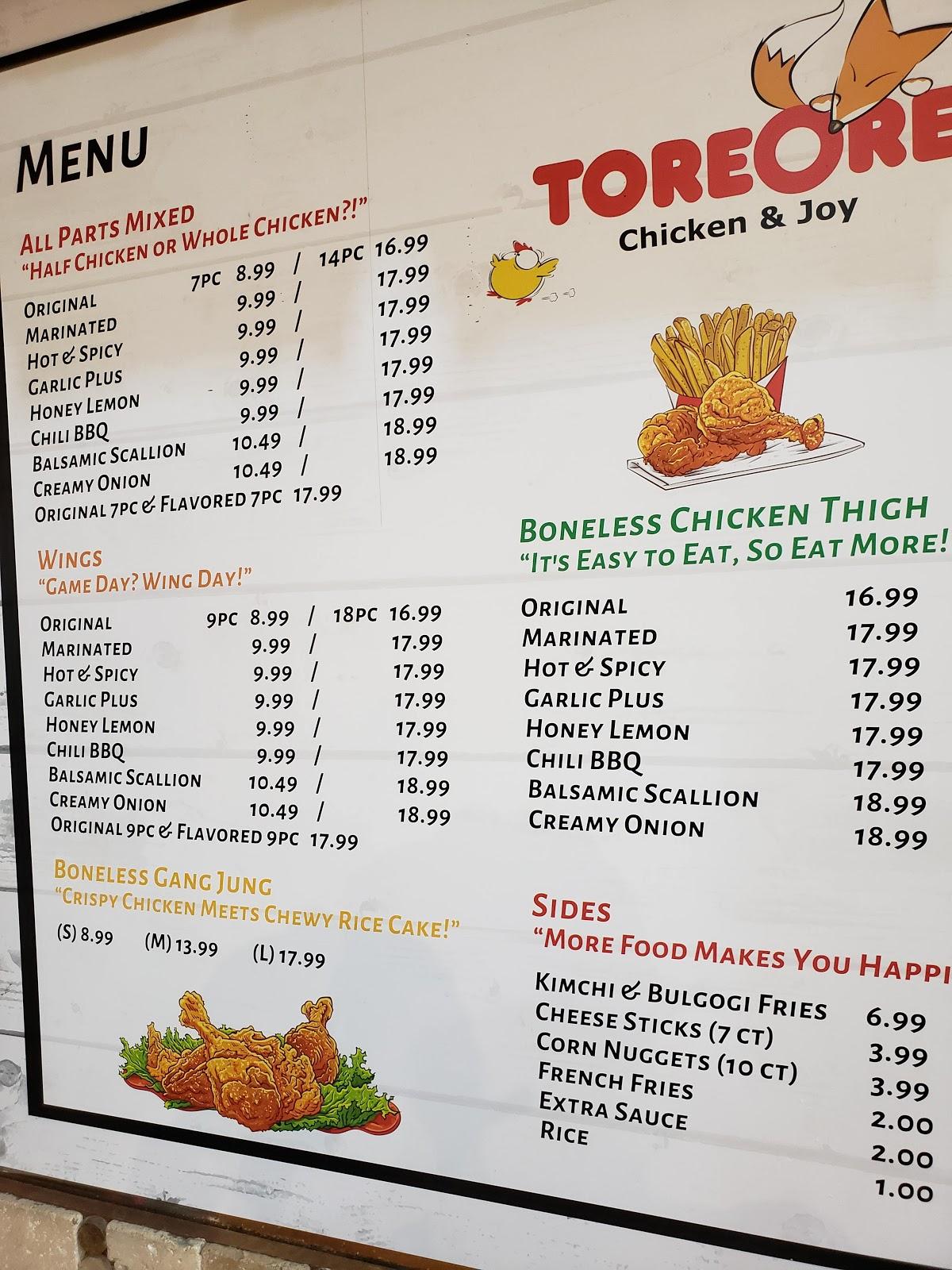 Menu at The ToreOre restaurant, Houston, Blalock Rd