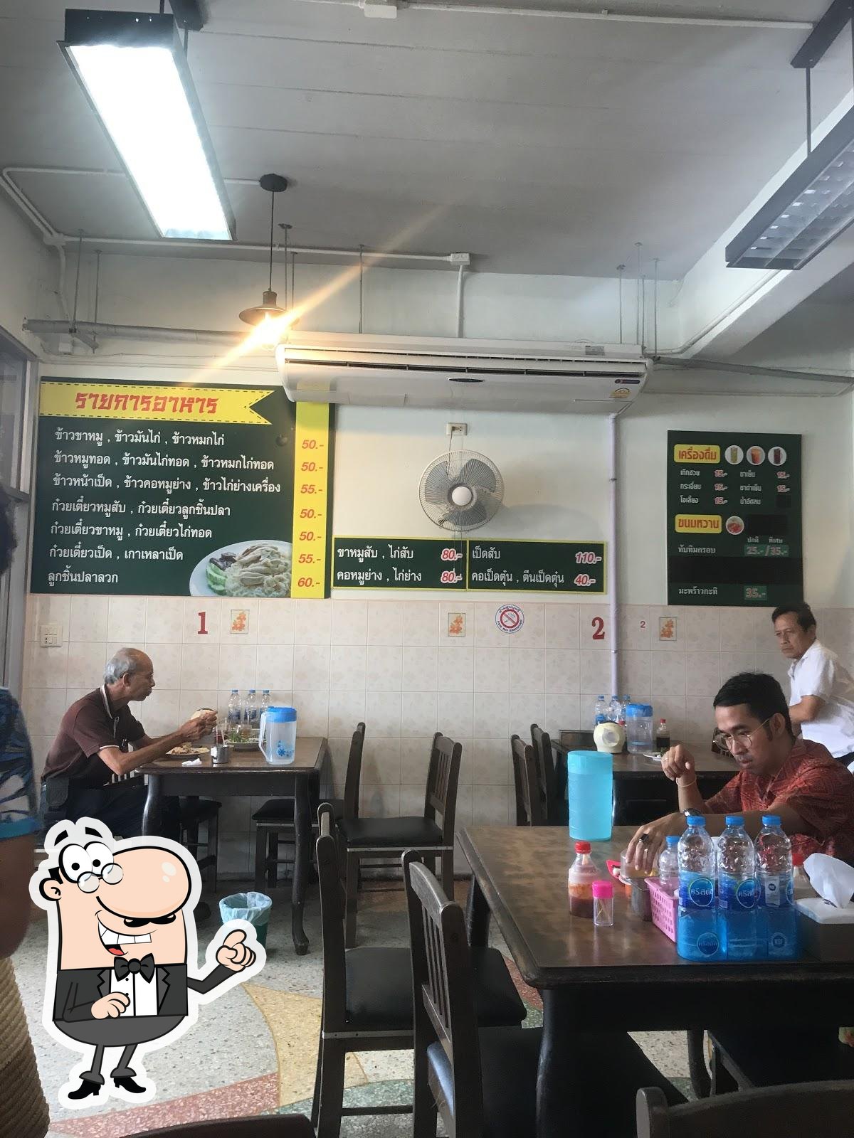 Pork Knuckles restaurant, Phuket - Restaurant reviews
