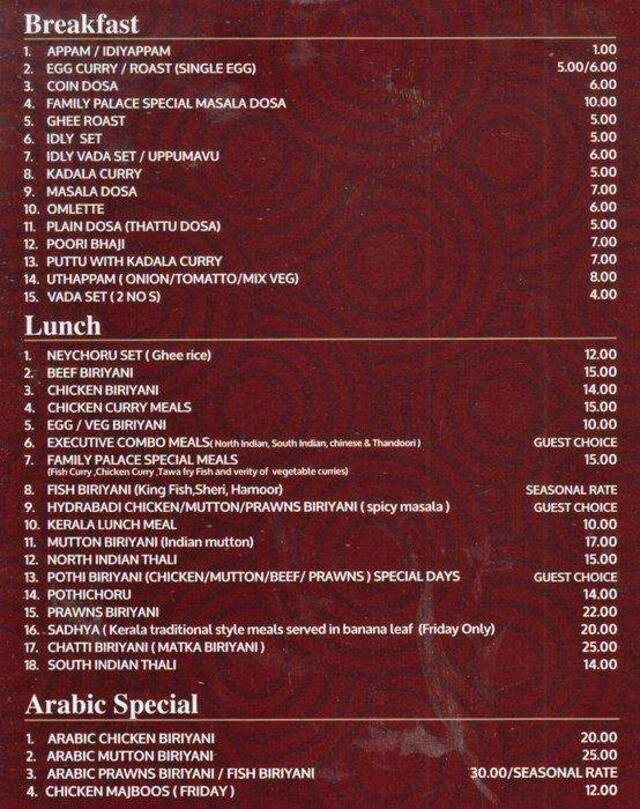 Menu at Sharjah Palace Restaurant, Sharjah