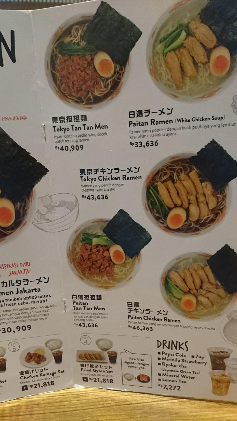Carta del restaurante Sukiya Tokyo Bowls & Noodle - Central Park Mall ...