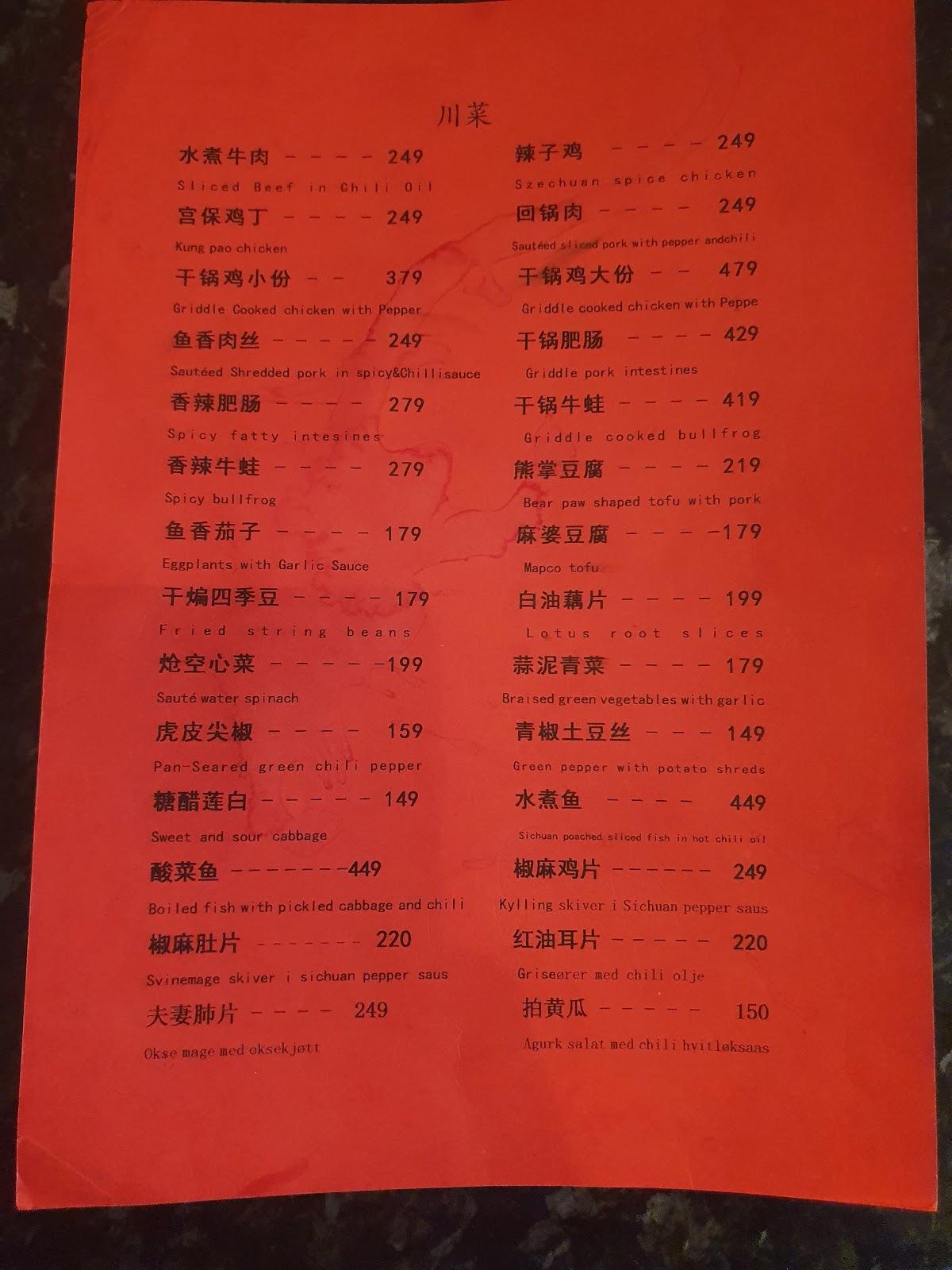 Menu at Szechuan Chengdu Restaurant, Oslo
