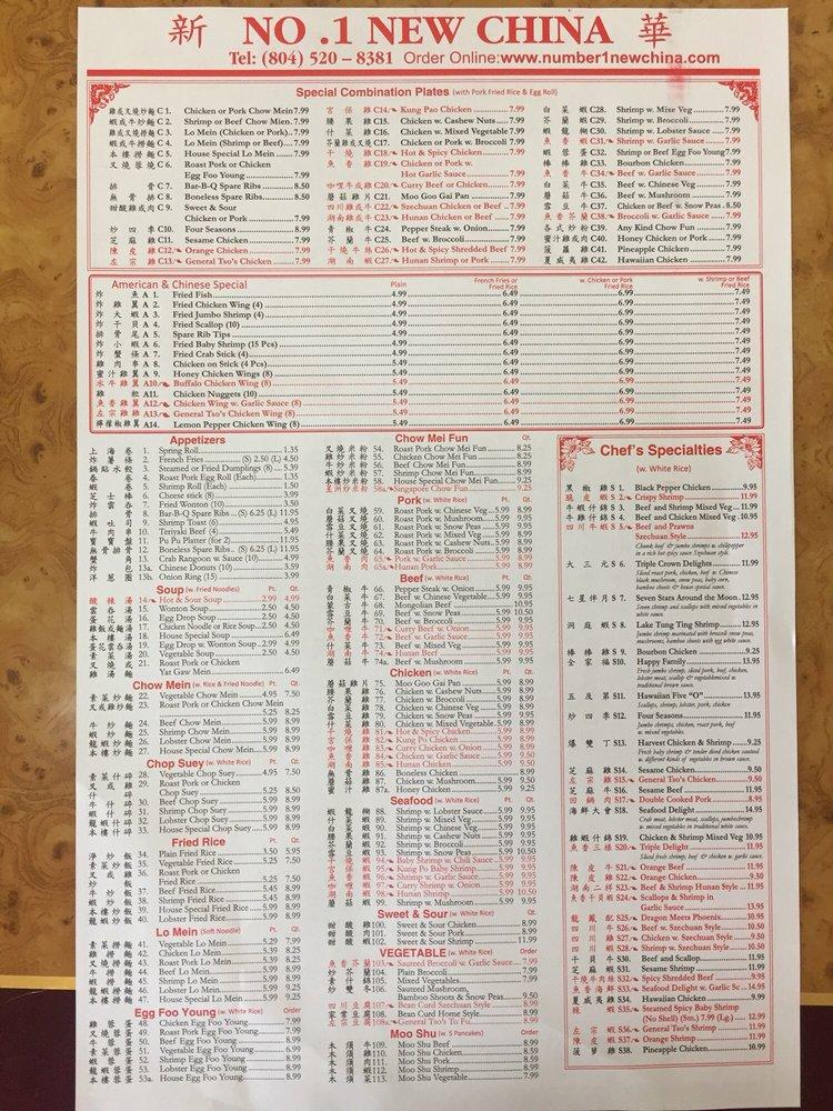 Menu at No 1 New China restaurant, Colonial Heights