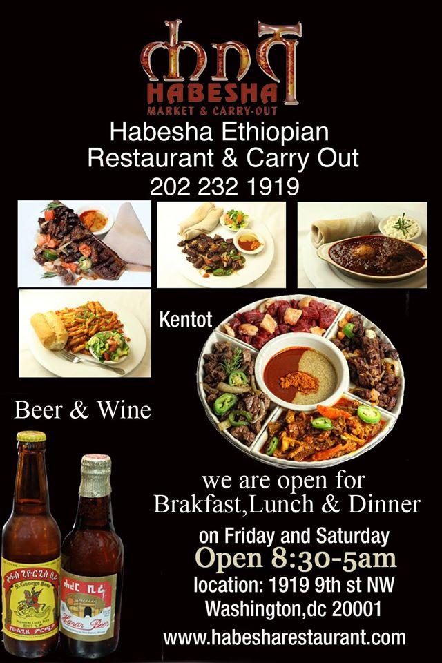 Menu at Habesha Market & Carry-out restaurant, Washington
