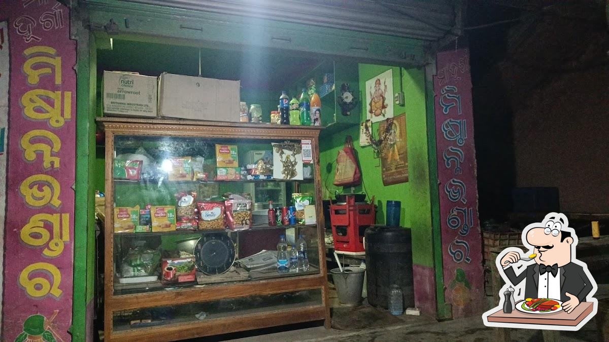 Maa Durga Sweets, India, VVC5+4GJ - Restaurant reviews