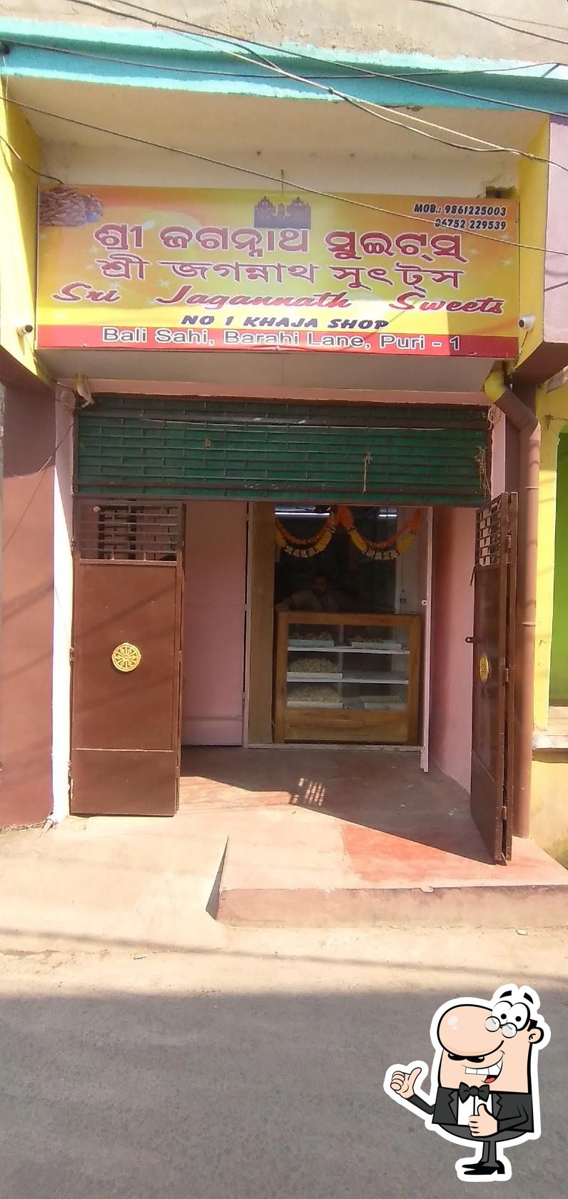 SRI JAGANNATH SWEETS ., Puri - Restaurant menu, prices and reviews