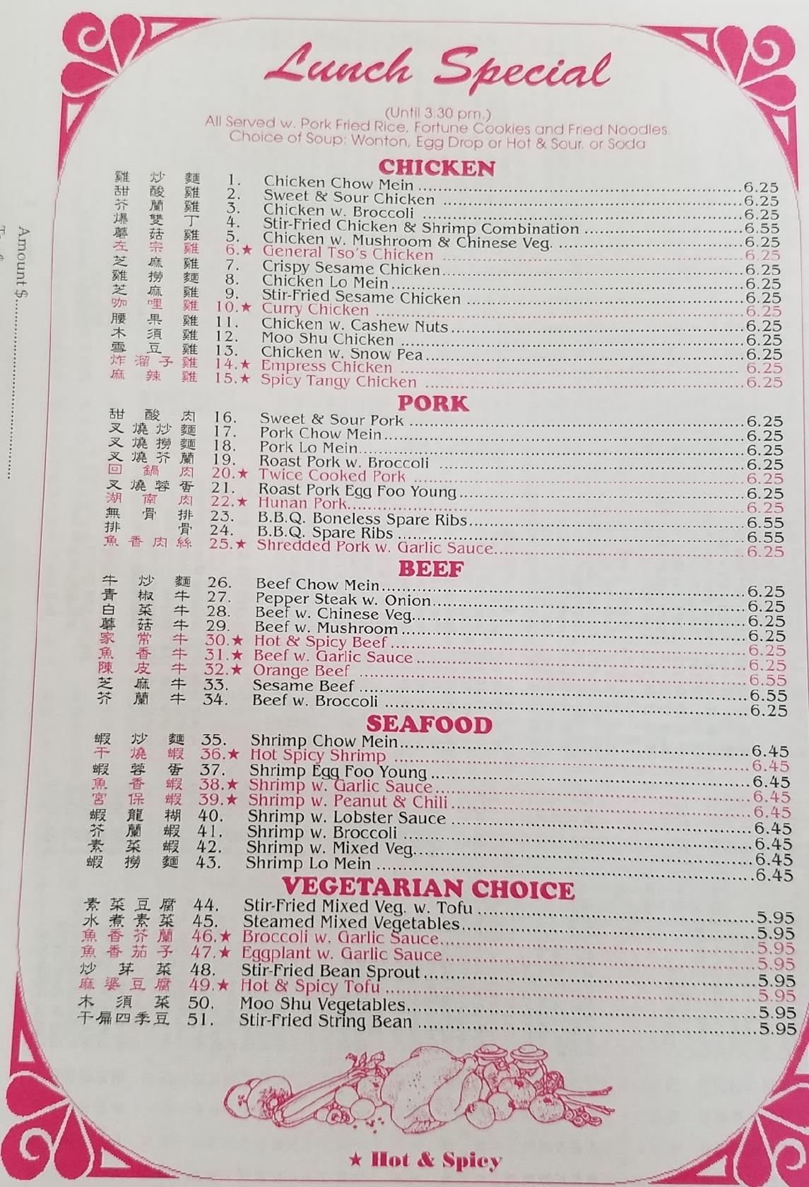 Menu at St James Chinese Food restaurant, Saint James