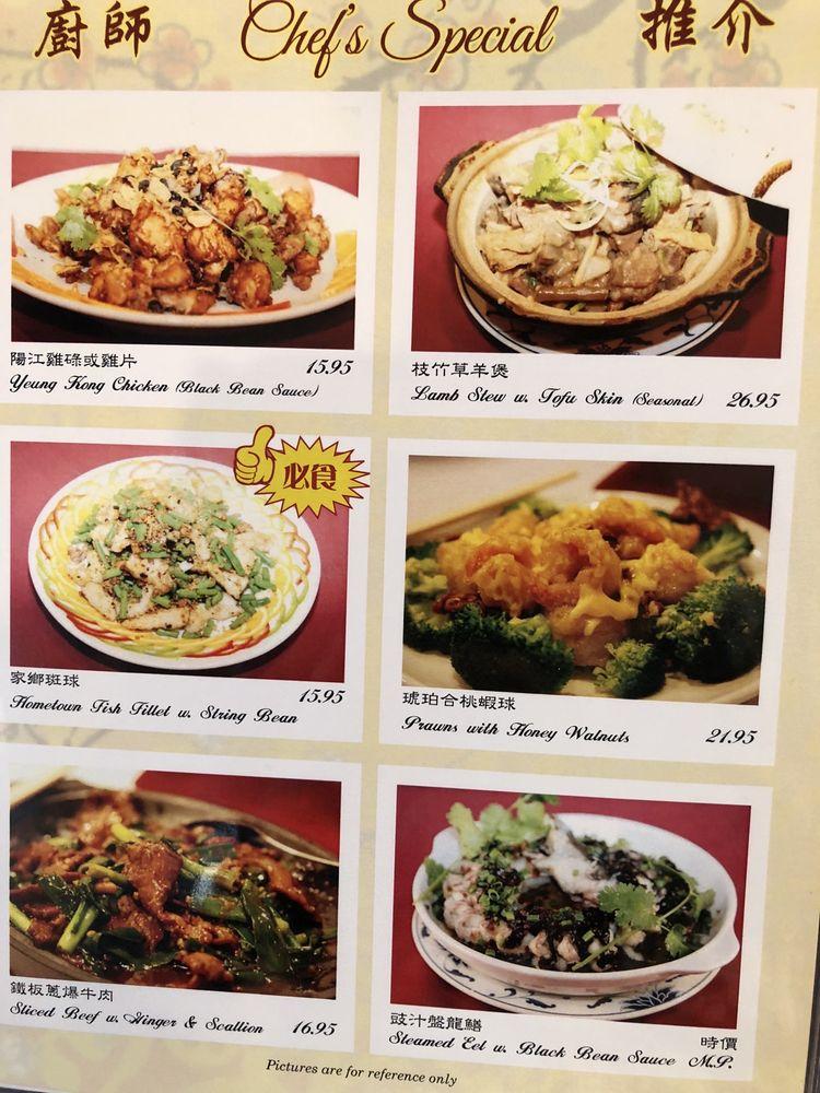 Menu at Green Lake Seafood & Dim Sum restaurant, Green Brook Township