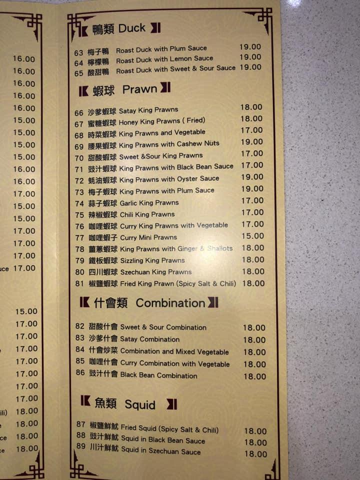 Menu at Fortuna Eating House restaurant, Roselands
