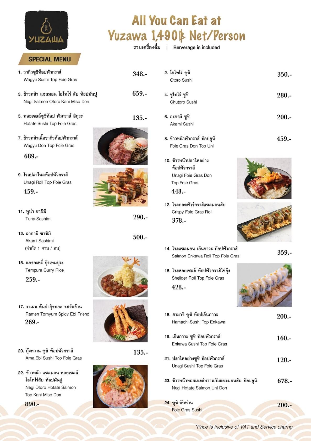 Menu at Yuzawa Izakaya restaurant, Bangkok, 31 Phahon Yothin 5