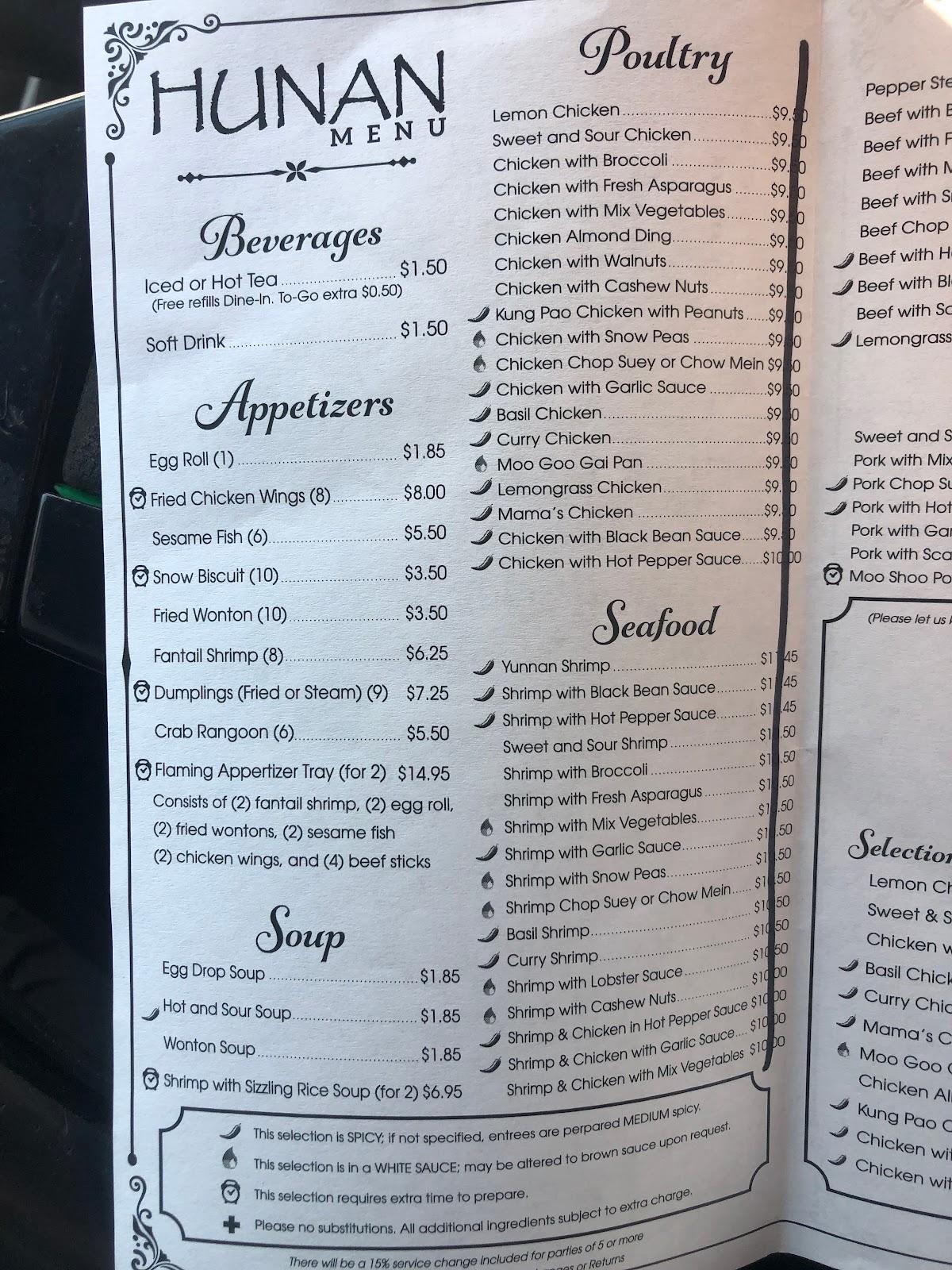 Menu at Hunan Chinese Restaurant, Giddings