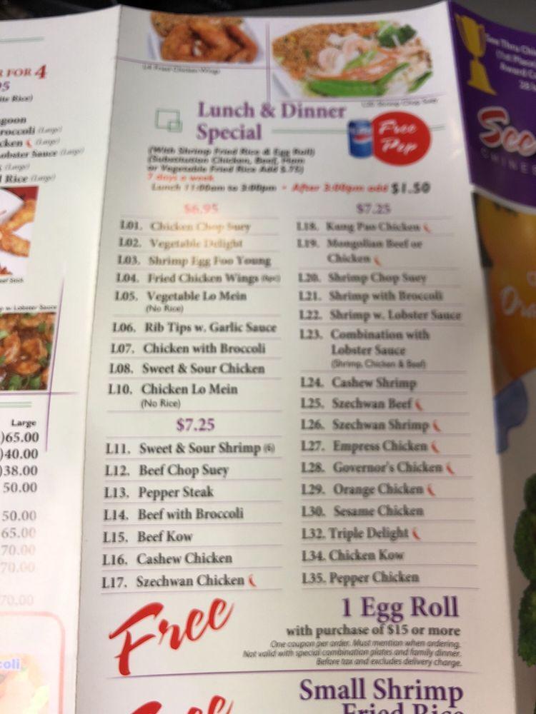 Menu at See Thru Chinese Kitchen restaurant, Chicago, S Jeffery Blvd