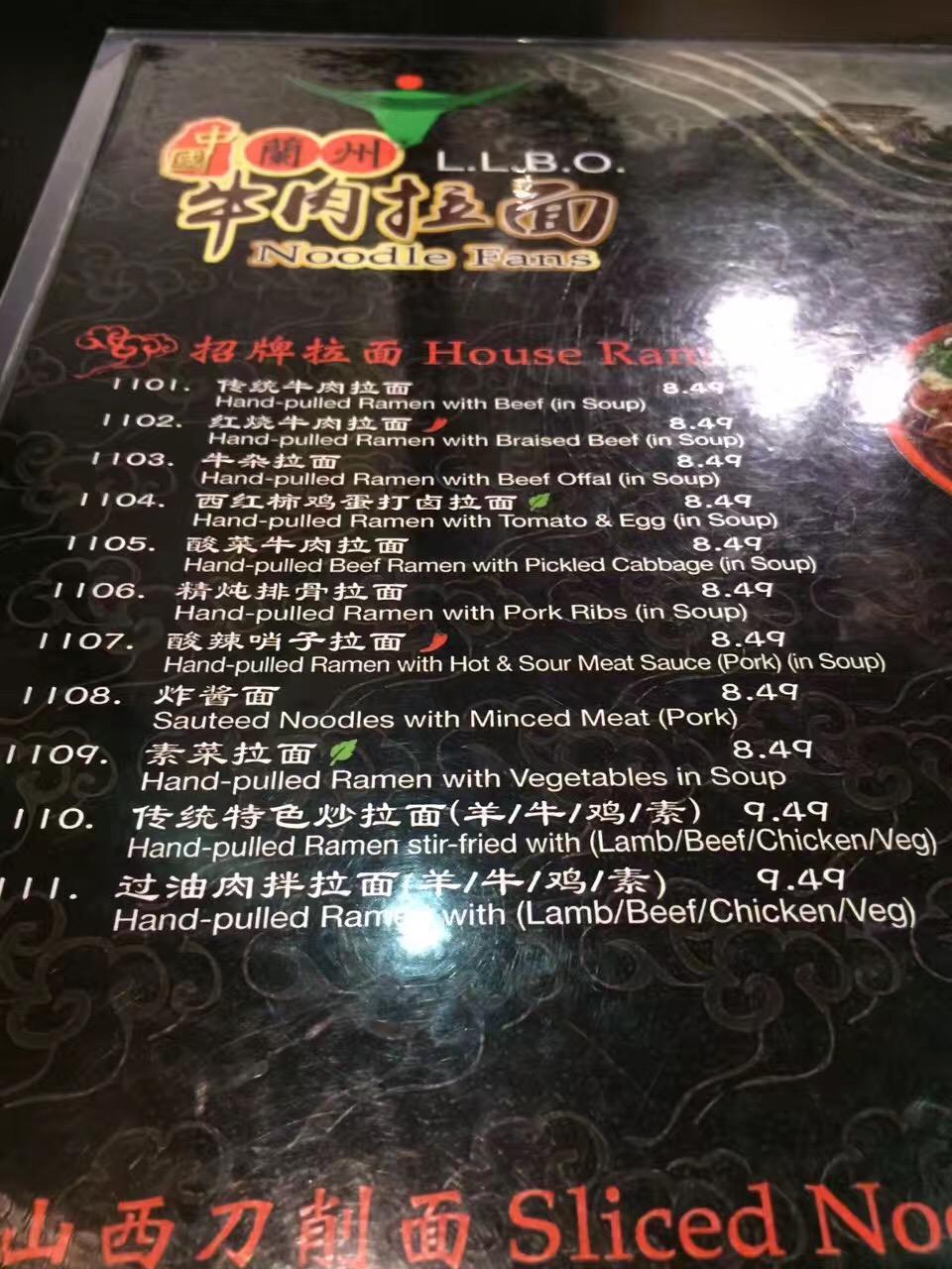Menu at Noodle Fans restaurant, Mississauga