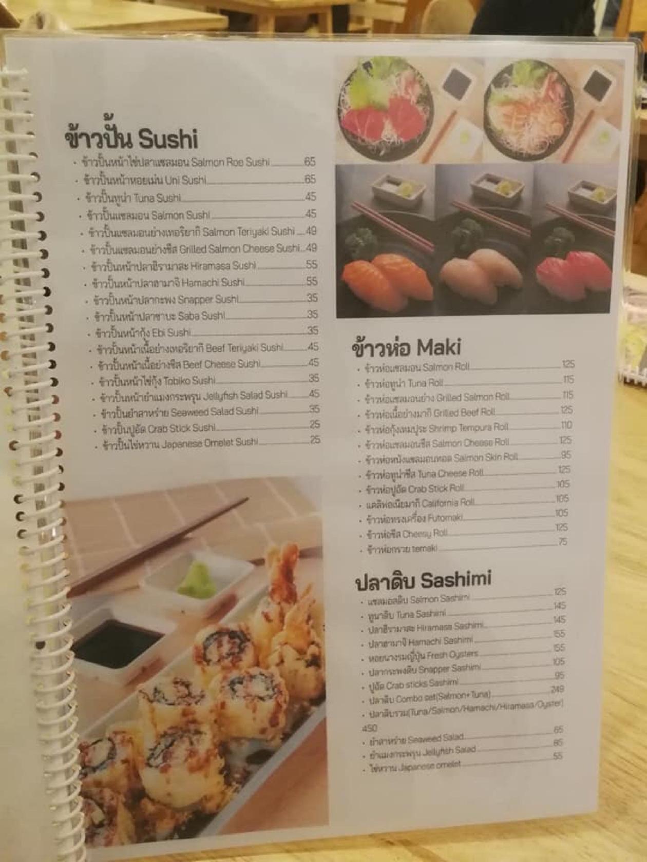 Menu at Kita Yama restaurant, Hat Yai