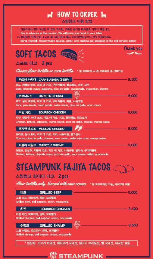 Menu at steampunk restaurant, Seoul