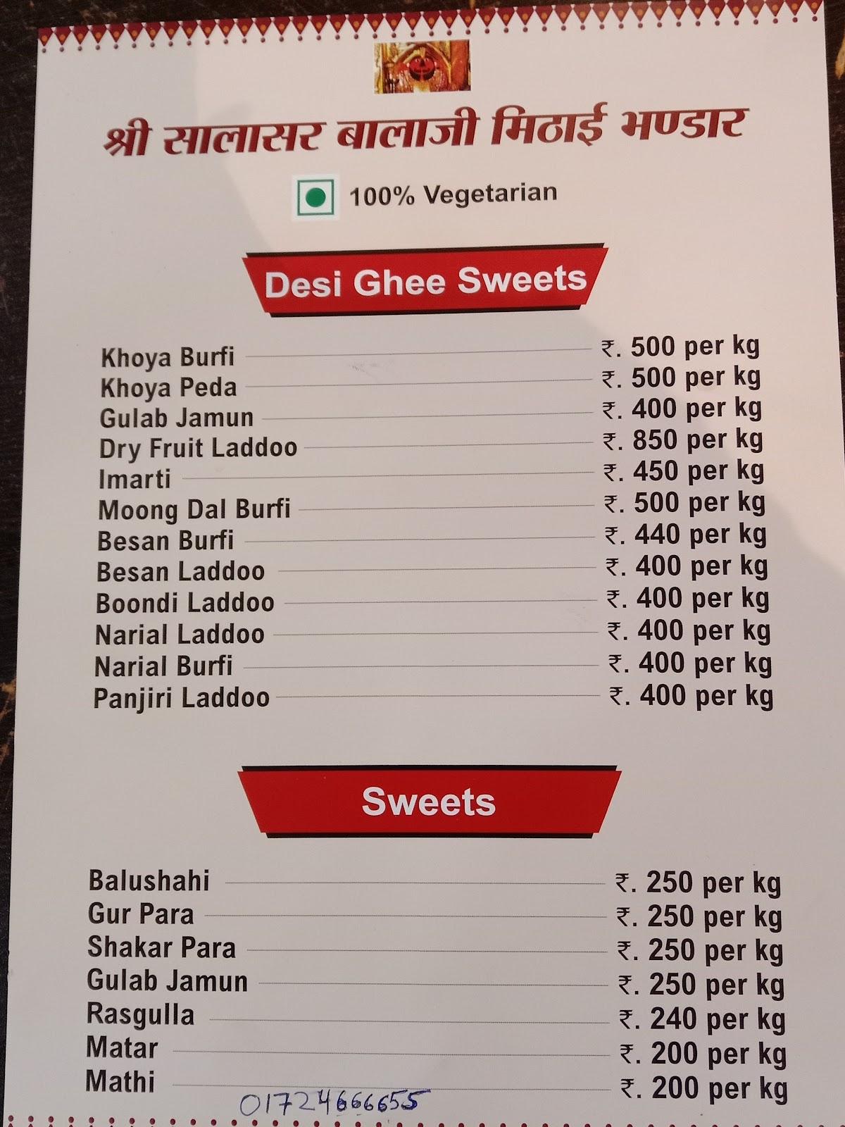 Menu at Shri Salasar Balaji Mithai Bhandar, Chandigarh