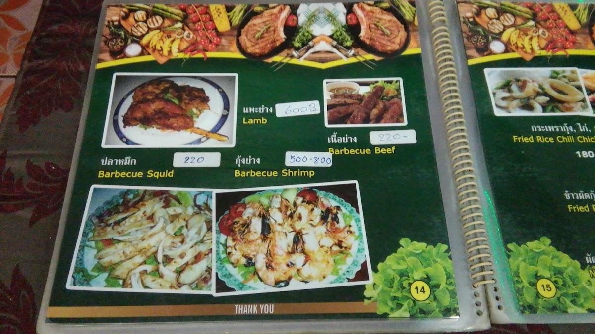 Menu at Aicha Lebanon Pub @ Restaurant, Pattaya City