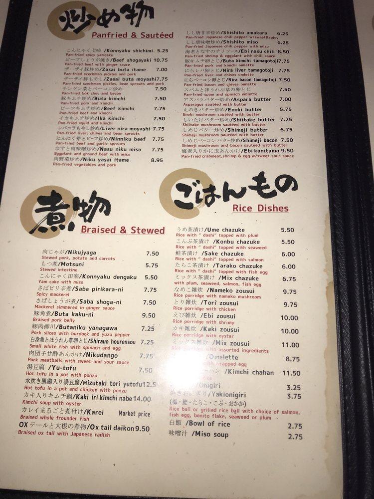 Menu at Azuma Japanese Restaurant, Gardena