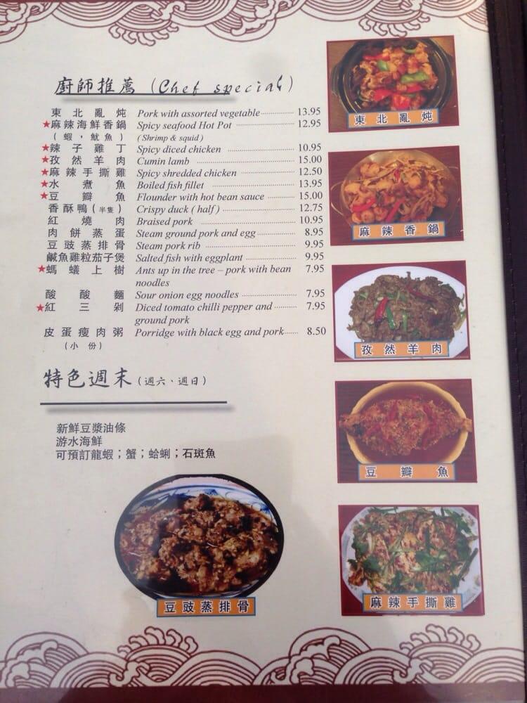 Menu at Sing Fay Restaurant, Monmouth