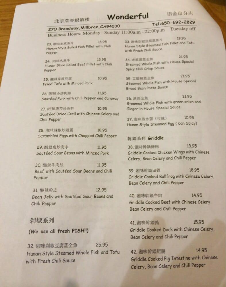 Menu at wonderful restaurant, Millbrae