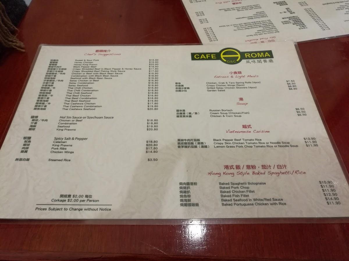 Menu at Cafe Aroma, Croydon Park