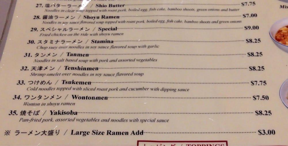 Menu at Kiraku restaurant, Gardena