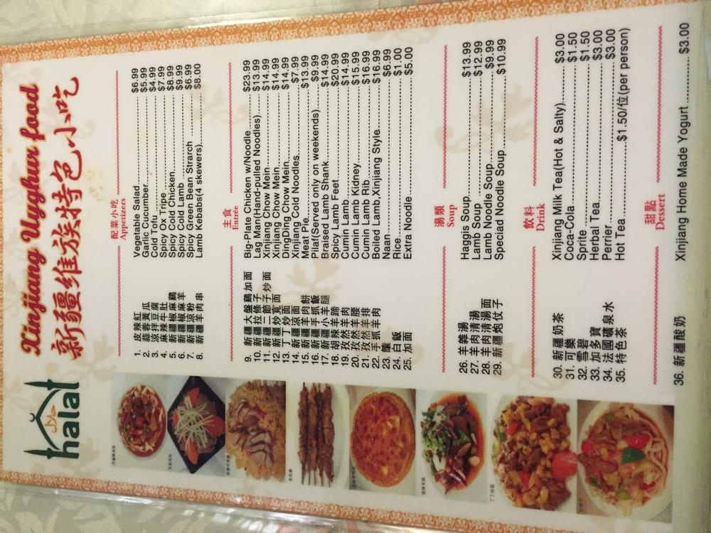 Menu at Omar Halal Restaurant, San Gabriel, S New Ave