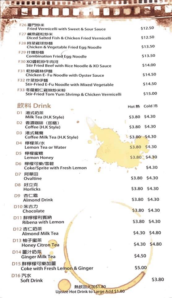 Menu at Golden Harvest Cafe, Doncaster East