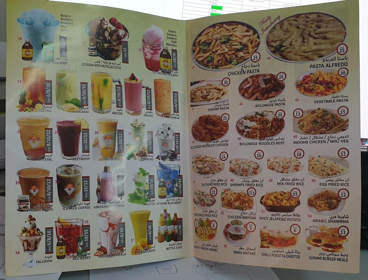 Menu at Jabal Al Madeena Cafeteria, Al Ain, 6PP4+3FW
