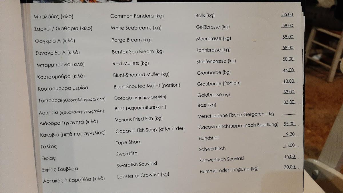 Menu at Manos Taverna, Chania