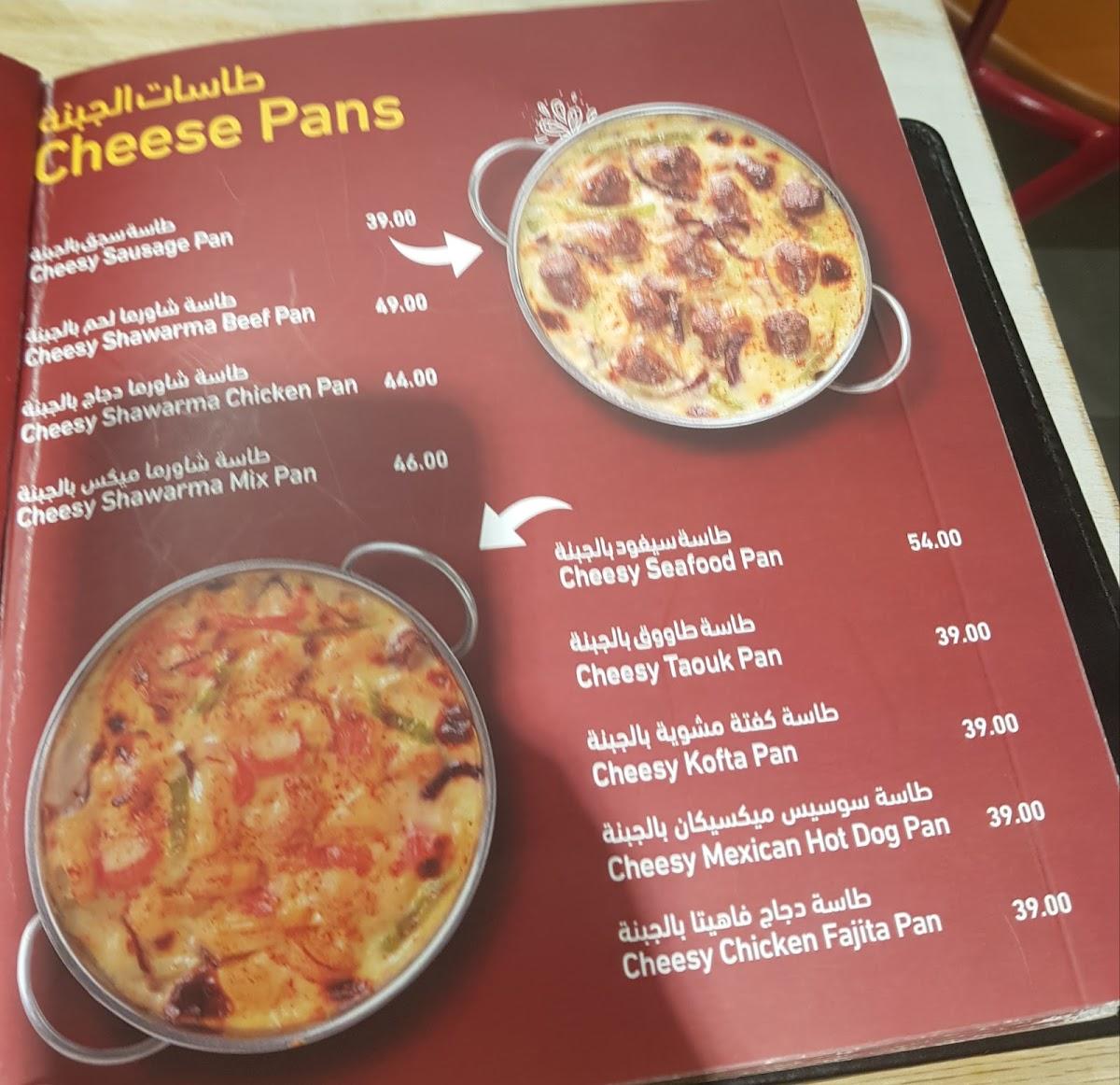 Menu at Arabiata restaurant, New Cairo City, Beside The British ...