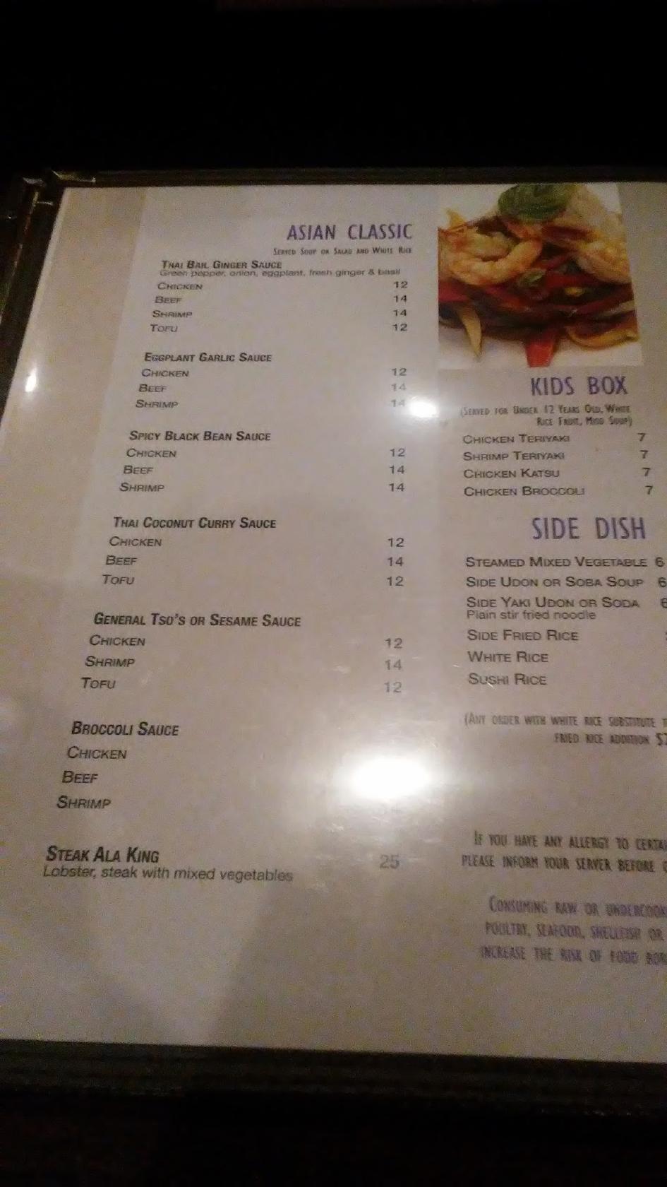 Menu at Sake Asian Fusion restaurant, Jacksonville