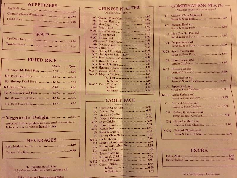 Menu at General Wok restaurant, Channelview, 601 Sheldon Rd