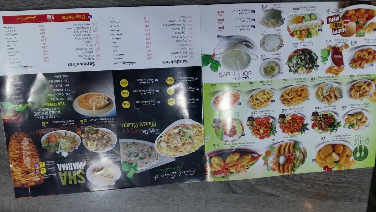 Menu at Musbah Cafeteria, Ajman