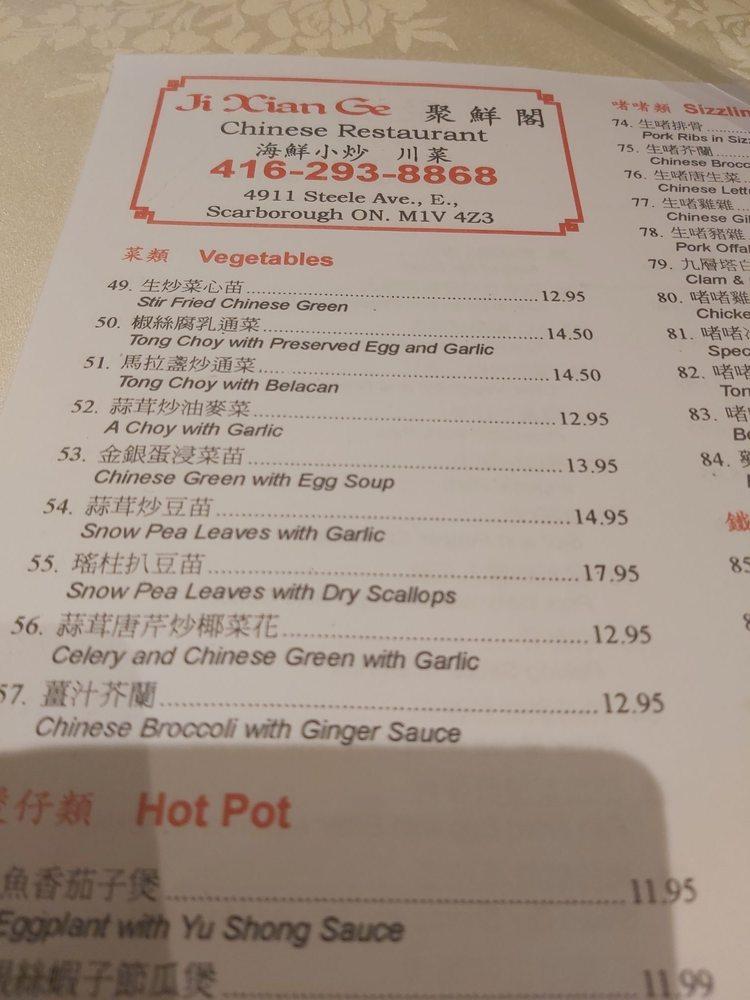 Carta de 聚鲜阁Ji Xian Ge Chinese Restaurant, Toronto