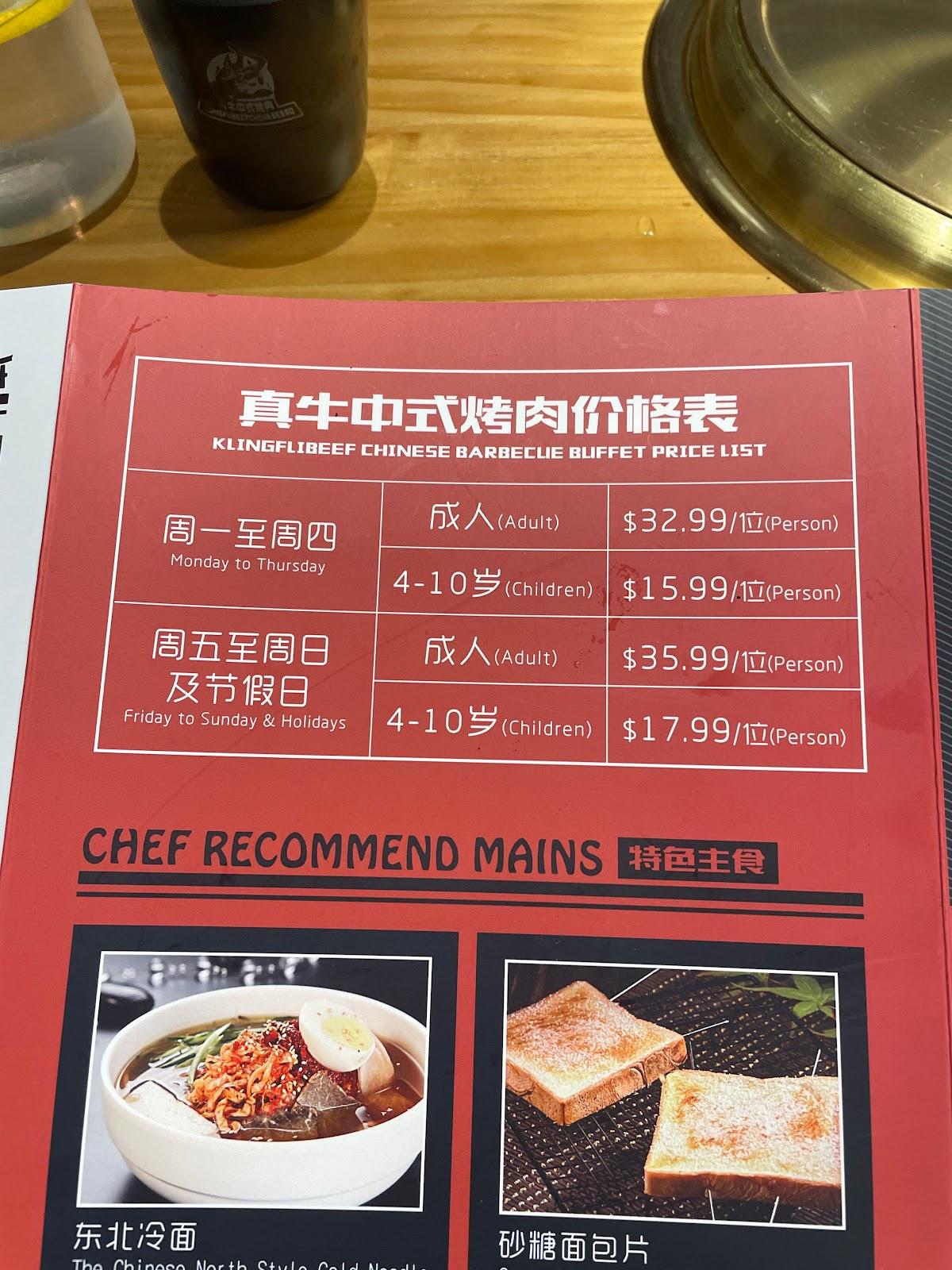 Carta de Kung Fu Beef Chinese BBQ 真牛中式烤肉, Toronto