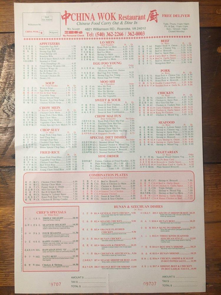 Menu at China Wok restaurant, Roanoke, Williamson Rd