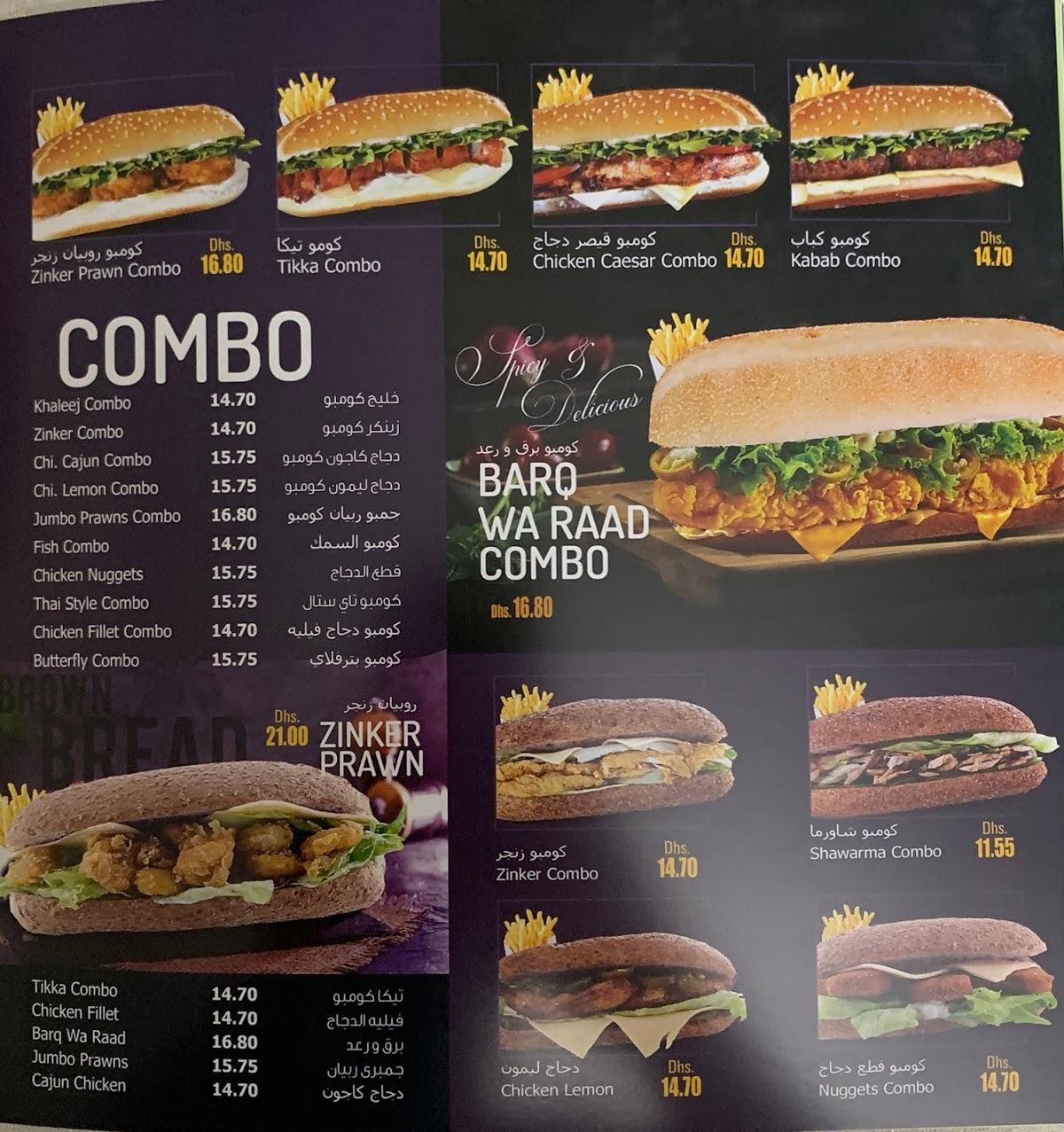 Carta del restaurante BUSTAN MANDI SHARJAH, sarja