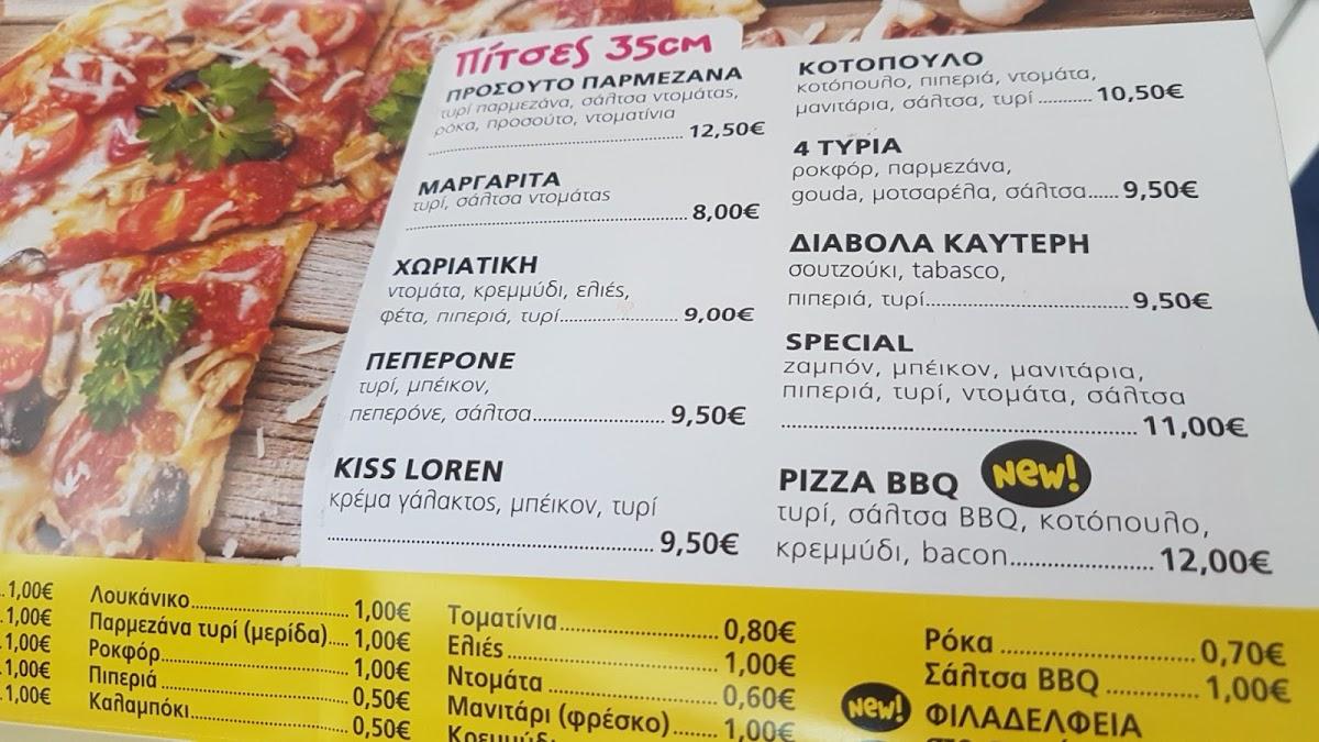 Carta de Coco Pan pizza, Nea Palatia