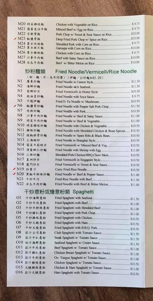 Menu at New City Restaurant, Markham, Kennedy Rd