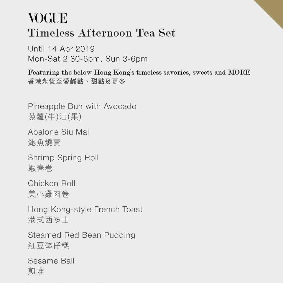 Menu at Café Landmark cafe, Hong Kong, Shop 107 - 108
