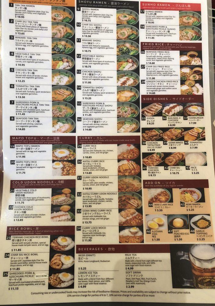 Menu at Goma Tei Ramen Pearlridge restaurant, Aiea