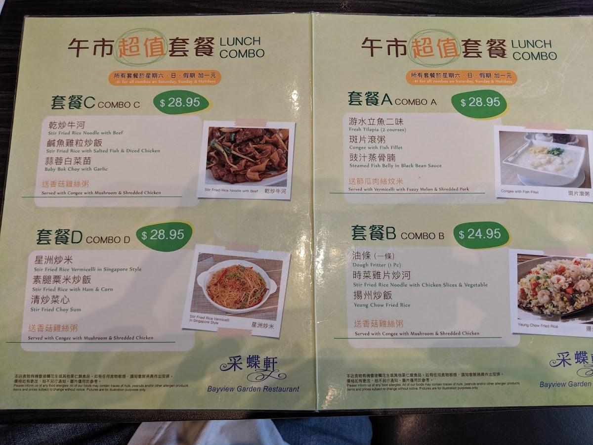 Menu at Bayview Garden Restaurant, Mississauga