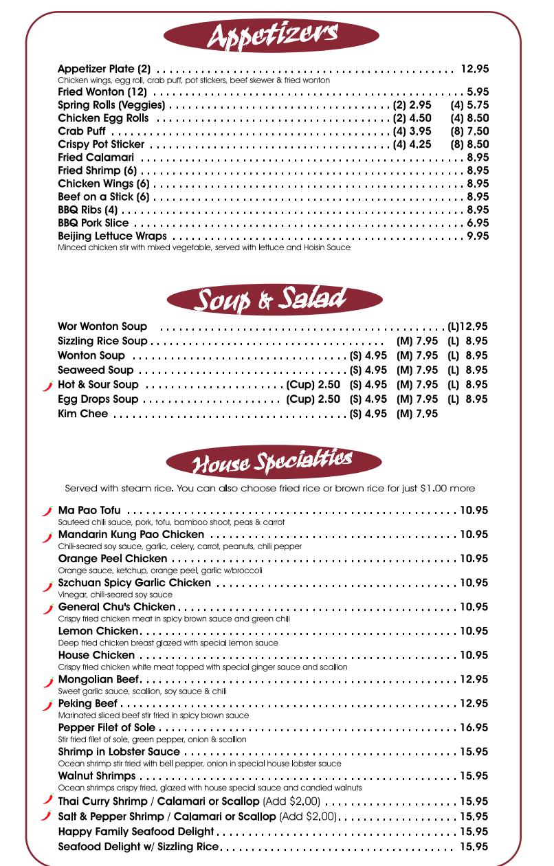 Menu at Mu Shu Asian Grill Chinese Restaurant, Phoenix